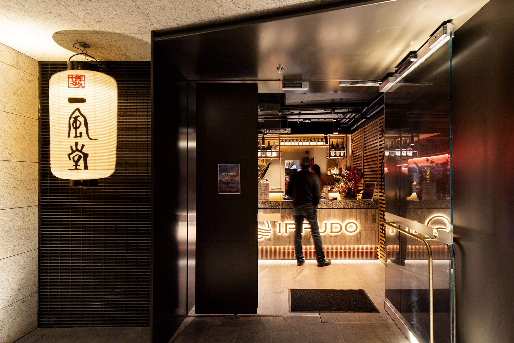First Look: It’s Noodle Soup With a View As Global Ramen Giant Ippudo Opens in Circular Quay